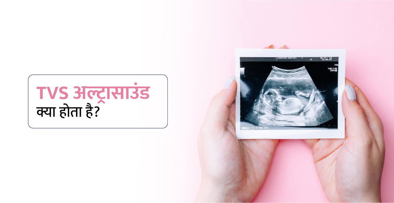 Best Gynaecologists in India - Book Appointment Online